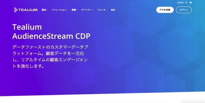 CDP（カスタマーデータプラットフォーム）とは？導入効果・ツール比較・成功事例まで解説